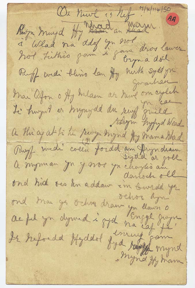 A poem entitled 'O'r Niwl i'r Nef' by Watcyn Wyn | Peoples Collection Wales